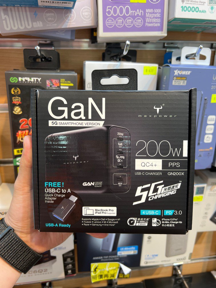 [全新行貨]2the Max 牛魔王 Maxpower 200W 4 位 GaN USB 充電器 GN200X, 手提電話, 電話及其他裝置 ...