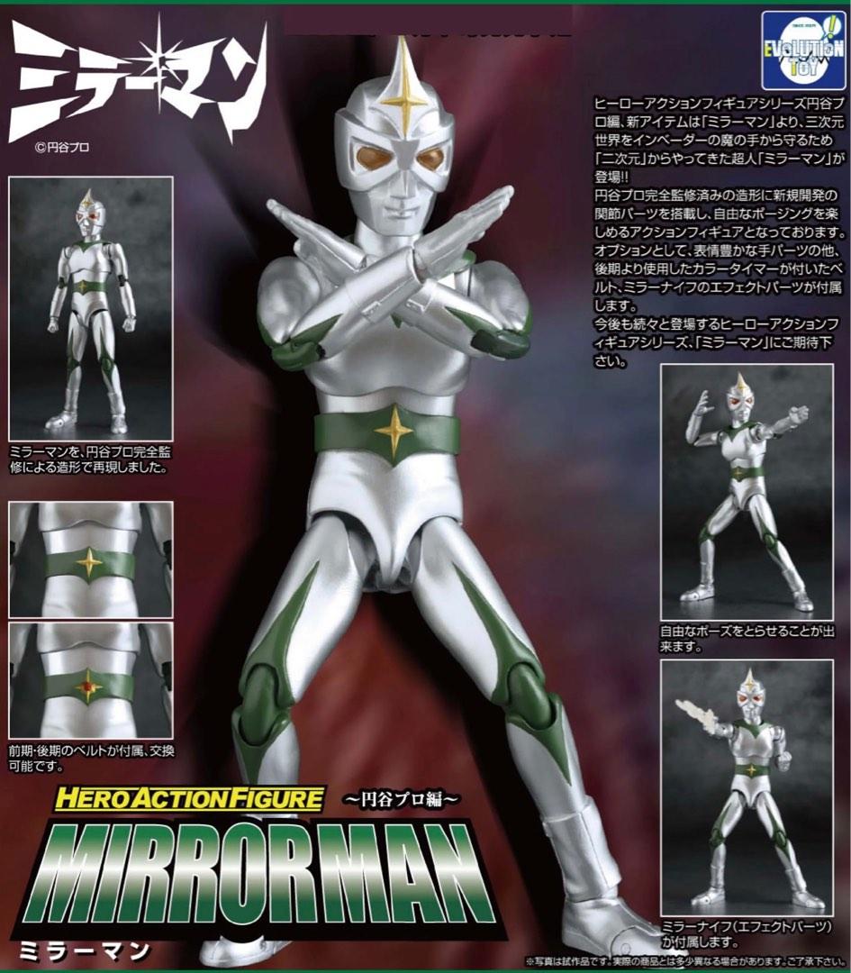 全新 靚盒 3款 EVOLUTION HERO 円谷英二 電子分光人 Spectre man SILVER KAMEN GIANT 銀面飛俠 Mirrorman 電光科學人 特撮 咸旦超人 ...