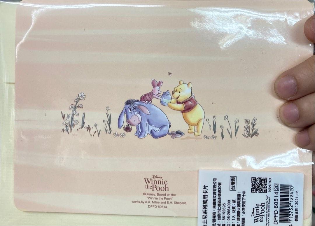預購 預訂 小熊維尼 豬仔 賀卡 萬用卡 卡通人物 公仔 Winnie the Pooh piglet cartoon character ...
