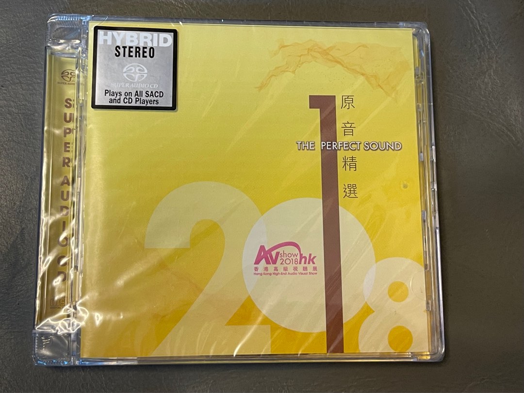 音響展精選發燒碟：原音精選 The Perfect Sound 2018 SACD, 興趣及遊戲, 音樂、樂器 & 配件, 音樂與媒體 ...