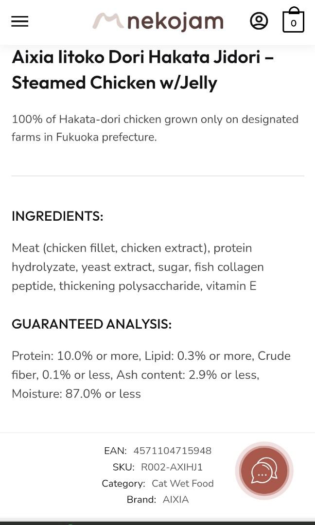 Aixia Iitoko Dori Hakata Jidori 40g chicken, Pet Supplies, Pet Food on Carousell