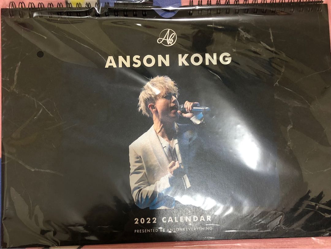 平過原價Anson Kong 2022年月曆收藏, 興趣及遊戲, 收藏品及紀念品, 明星周邊 - Carousell