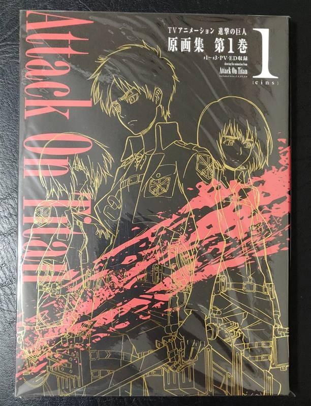 Attack On Titan TV Animation Original Drawing Collection Vol. 1, Hobbies & Toys, Books ...