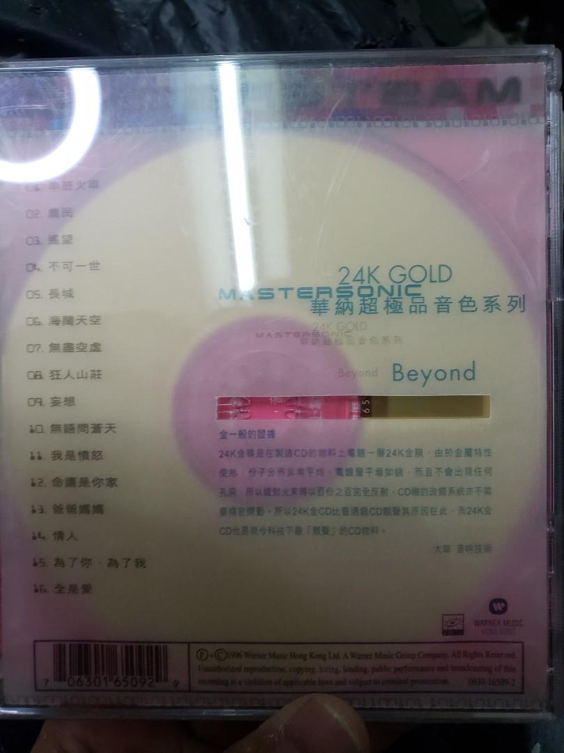 華纳BEYOND 24k GOLD, 音響器材, 音樂播放裝置 MP3及CD Player - Carousell