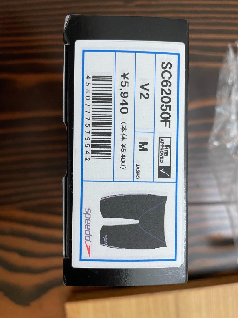 BNIB FINA Approved Speedo Men's Flex Sigma 2 Jammer II Competition ...