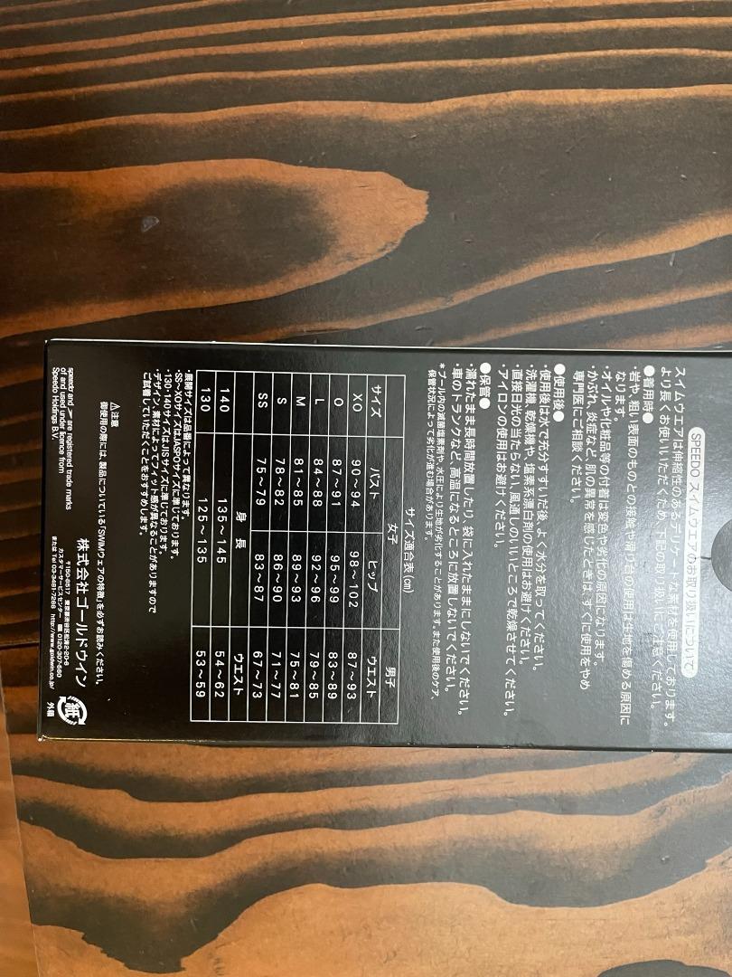 BNIB FINA Approved Speedo Men's Flex Sigma 2 Jammer II Competition ...