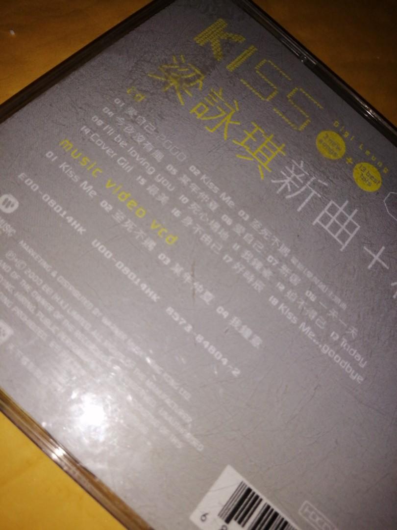 梁詠琪Cd vcd, 興趣及遊戲, 音樂、樂器 & 配件, 音樂與媒體 - CD 及 DVD - Carousell