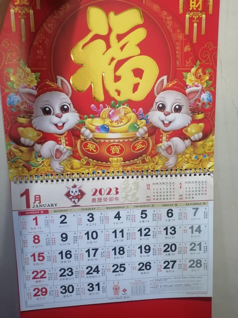 Chinese calendars, Hobbies & Toys, Stationary & Craft, Other Stationery & Craft on Carousell