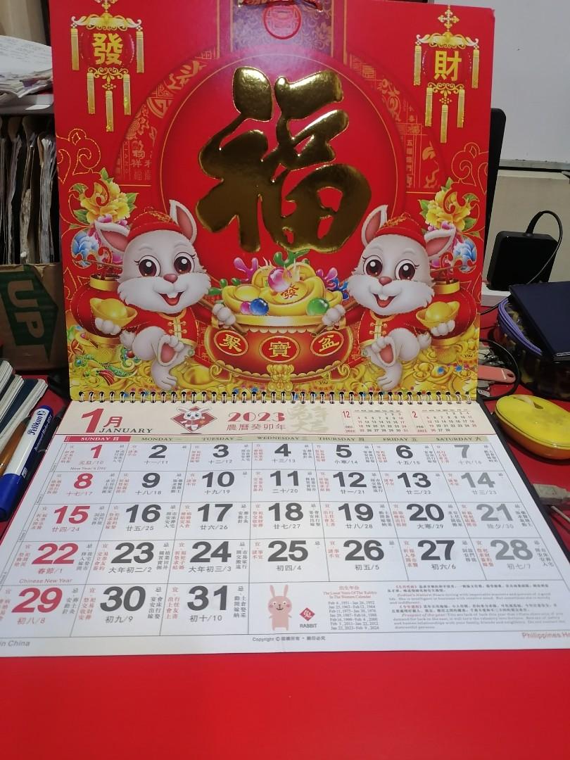 Chinese calendars, Hobbies & Toys, Stationary & Craft, Other Stationery ...
