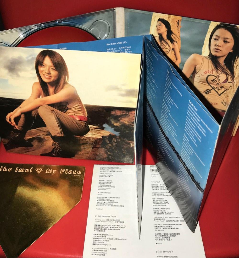 ERIKO IMAI - MY PLACE CD, Hobbies & Toys, Music & Media, CDs & DVDs on ...