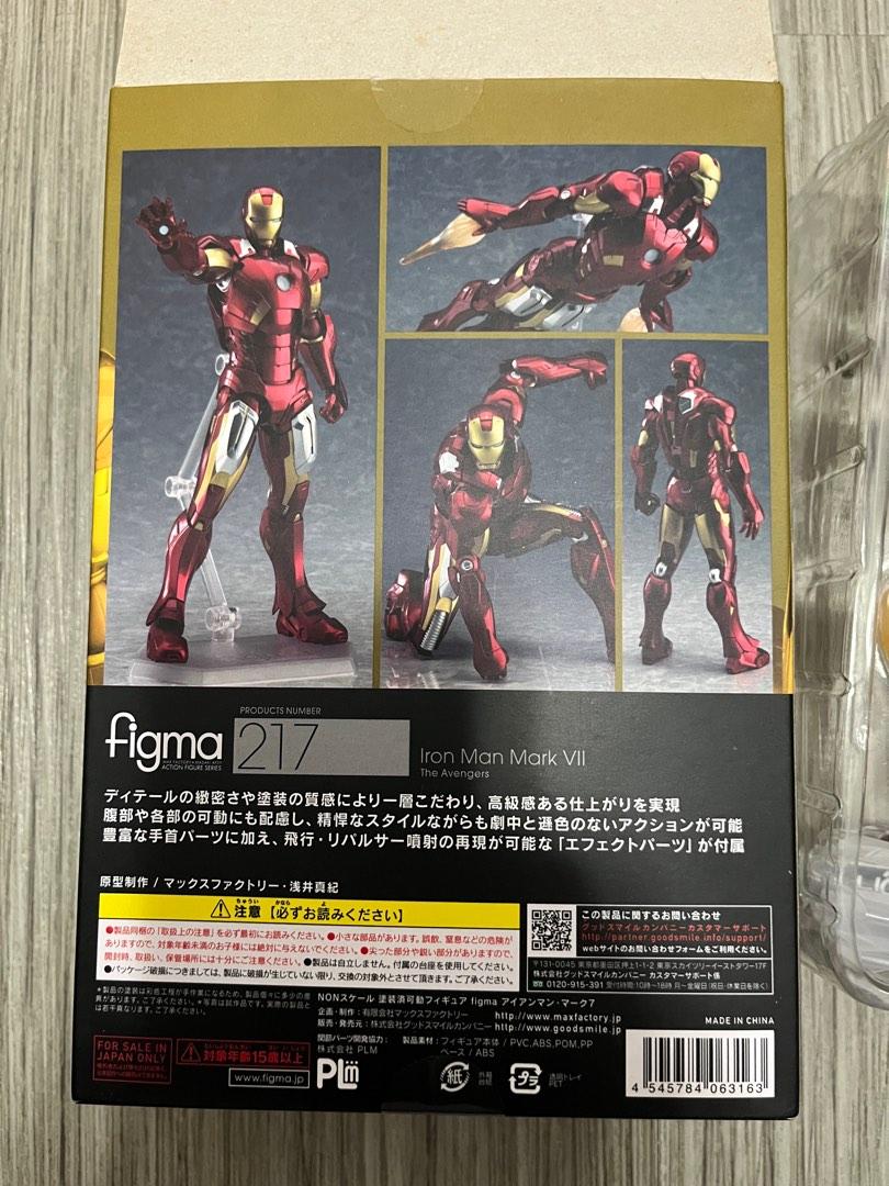 Figma 217 Iron Man Mark VII, 興趣及遊戲, 玩具 & 遊戲類 - Carousell