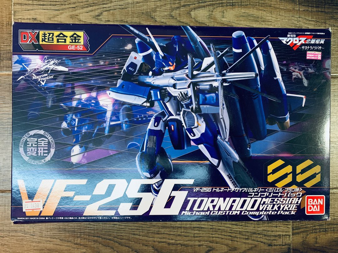 DX 超合金 超時空要塞 GE-52 VF-25G Tornado Messiah Valkyrie Micheal Custom Complete Pack + Gallia 4 fold ...