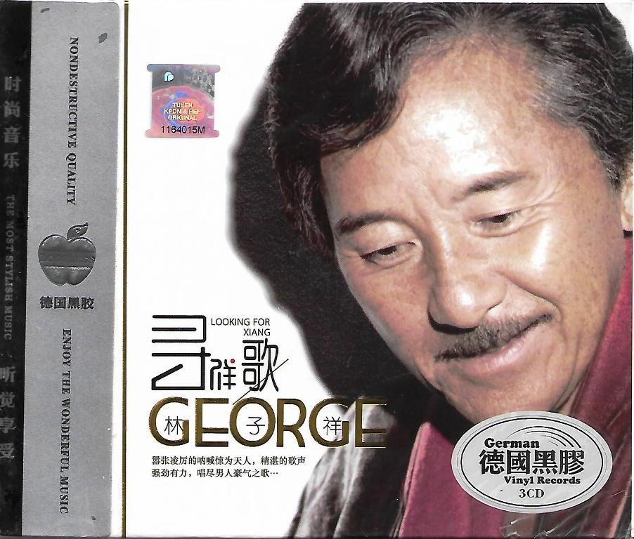 George Lam 林子祥 寻祥歌 German Vinyl Records 3CD Best of 45 Collection Hits ...