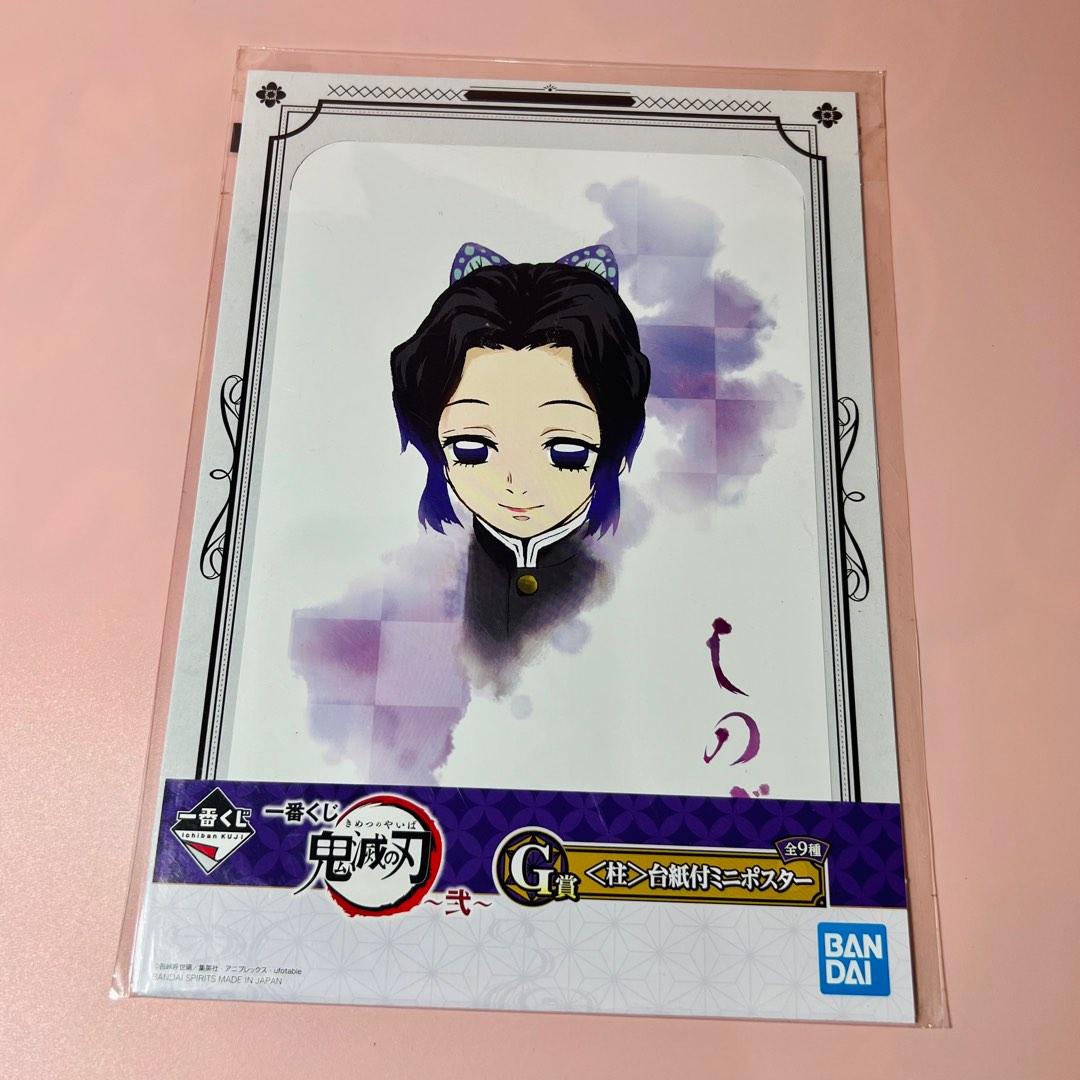 Ichiban Kuji Demon Slayer:Kimetsu No Yaiba Mini Poster w/Mount 25.7cm x ...