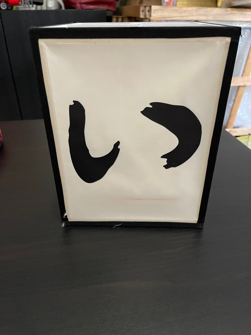Japanese calligraphy font Japanese lantern outdoor signboard decoration ...