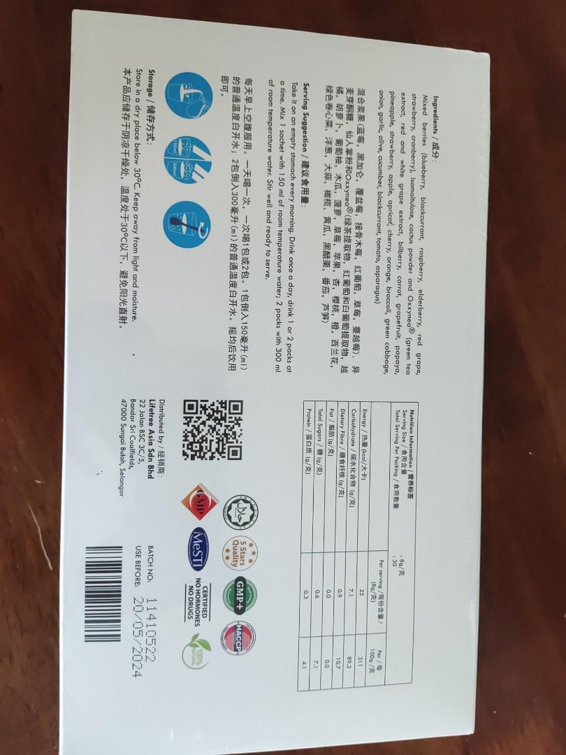 Life Green Botanical Beverage Mixed Berries with Cactus Powder, Health ...