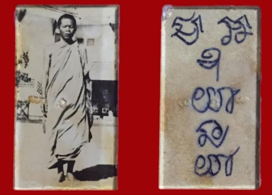 LP Koon Roop Tai Be2509, Hobbies & Toys, Memorabilia & Collectibles ...