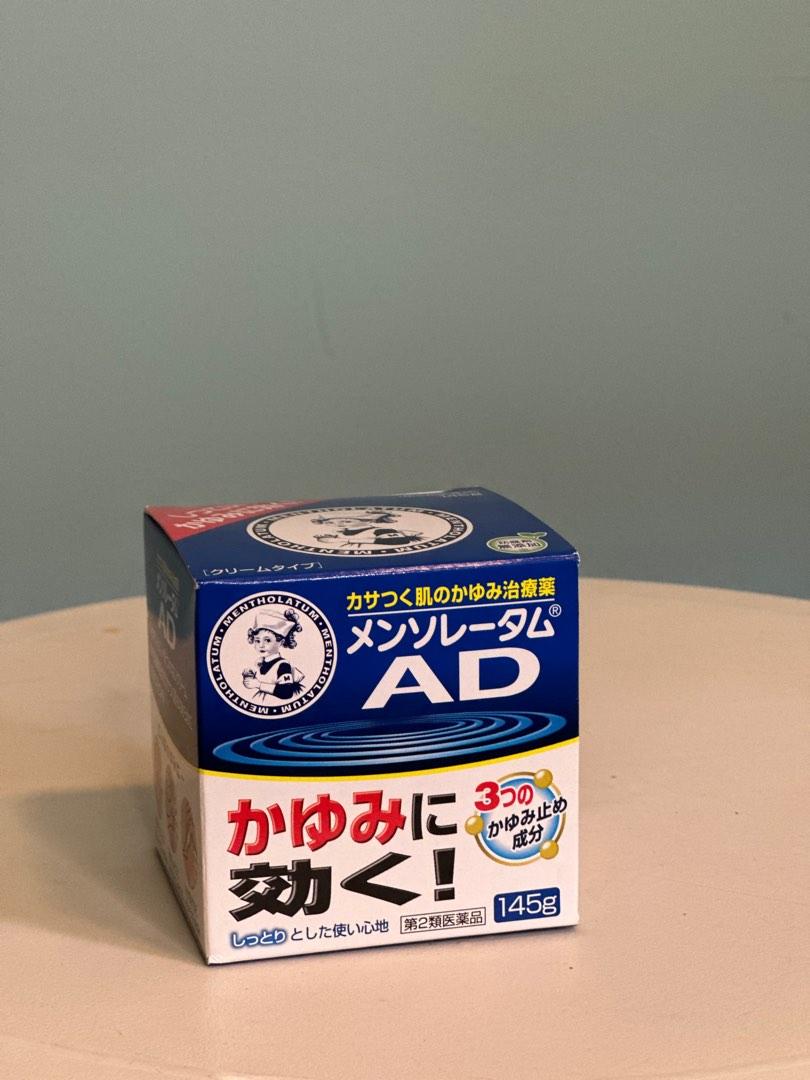 Mentholatum AD Cream 145g, Beauty & Personal Care, Bath & Body, Body ...