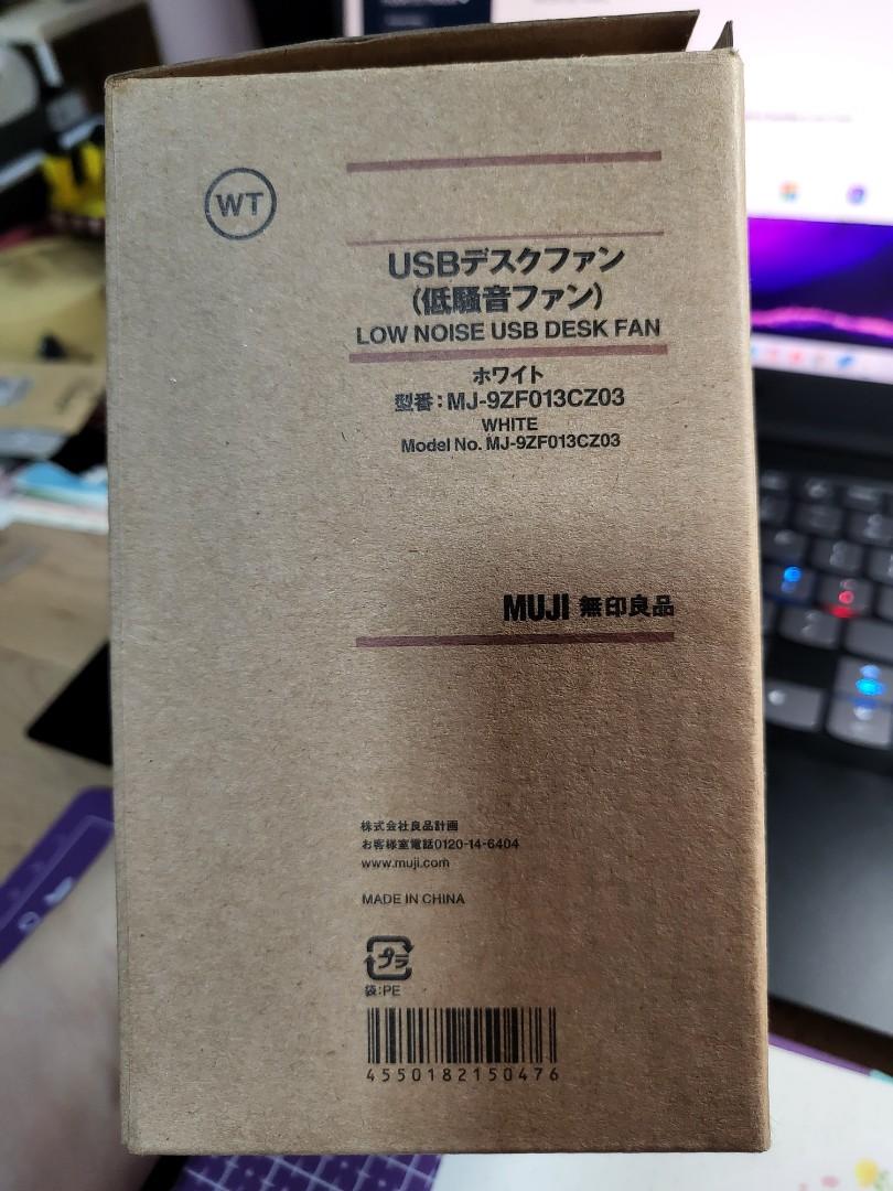 MUJI low noise USB DESK FAN, TV & Home Appliances, Electrical, Adaptors ...