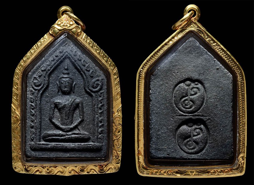 Ac Chum Chaikiri Khun paen 2497 2 code, Hobbies & Toys, Memorabilia ...