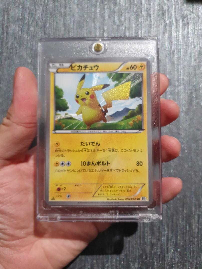 Pokemon TCG JP 2010 BW1 Kouki Saito Pikachu Ultra Rare Card, Hobbies ...
