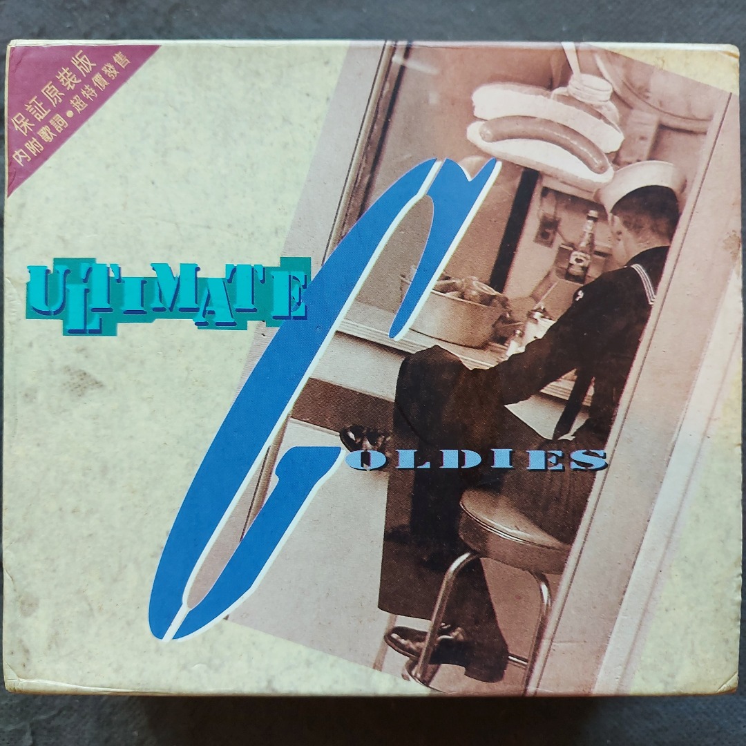 PoLyGram．ULTiMATE OLDiES 原唱 精選 五 CD box set (94年 舊版, 連紙套) dusty ...