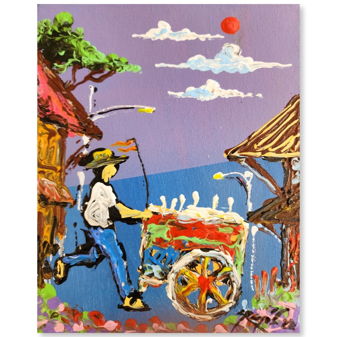 Sorbetero - Christian Regis, Hobbies & Toys, Stationary & Craft, Art ...