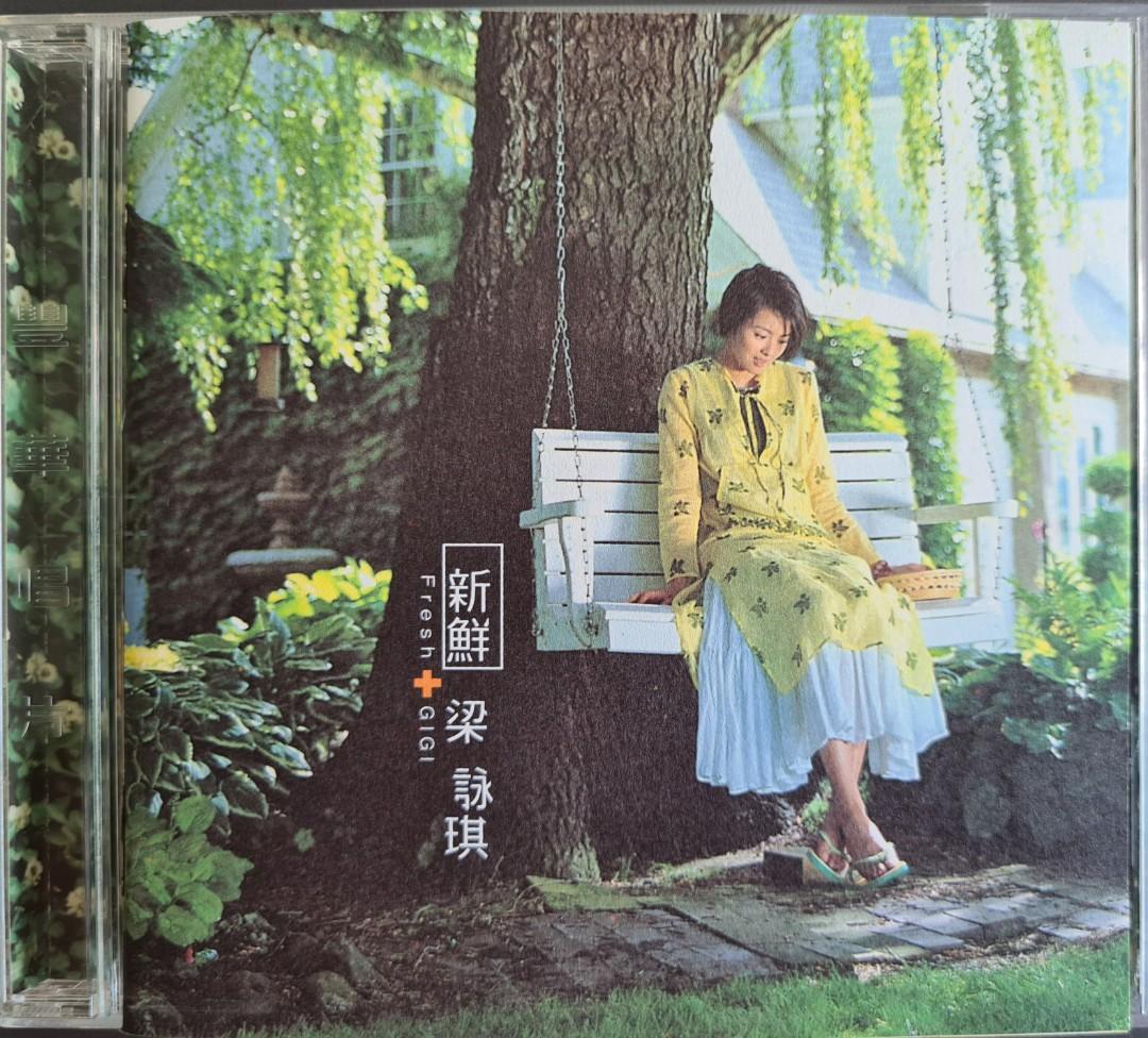 Taiwan Hong Kong GIGI Leung Liang Yong Qi fresh album 台灣 香港 梁詠琪 新鮮 ...
