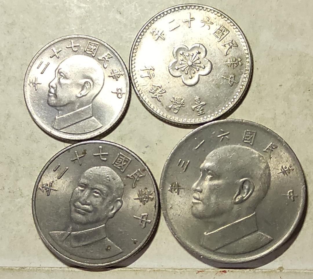 Taiwan vintage 1972 1973 1983 uncirculated 1 5 10 new dollar yuan coins ...