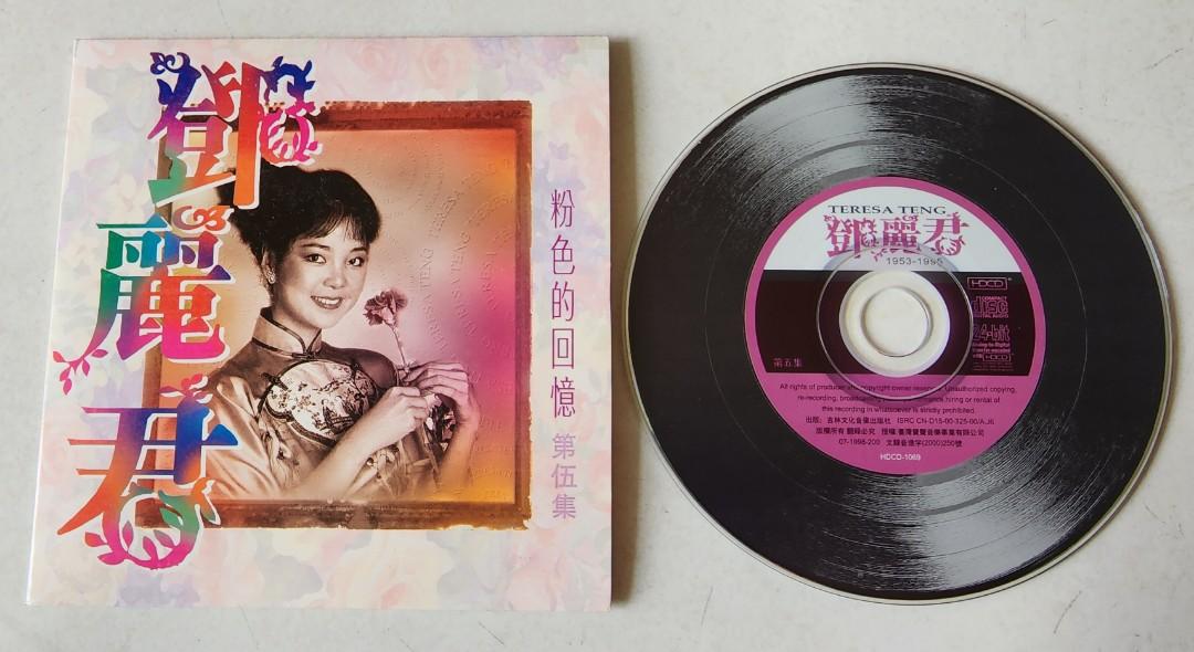 Teresa Teng ~ 30years Anniversary ( CHINA PRESS ) 5CD, Hobbies & Toys, Music & Media, CDs & DVDs ...