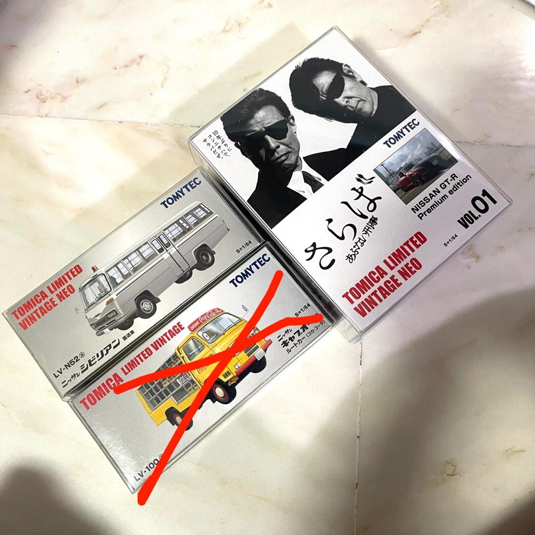 Tomica Limited Vintage Neo TLVN $50 EACH. Nissan GTR Abunai Deka Patrol ...