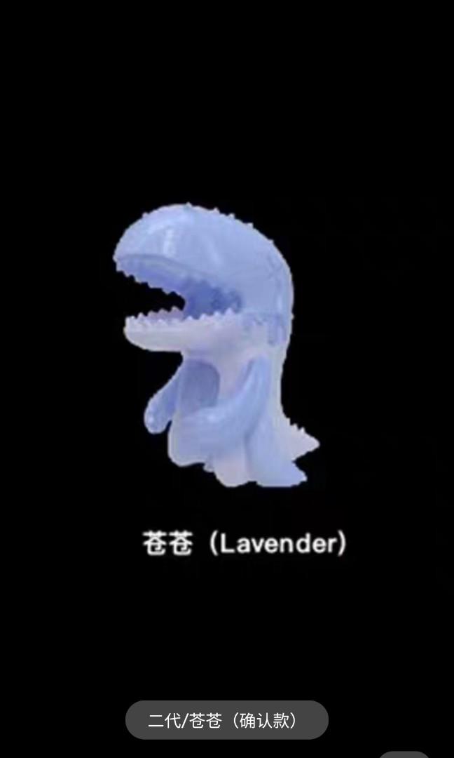 Umasou Dreamland reflection, Hobbies & Toys, Toys & Games on Carousell