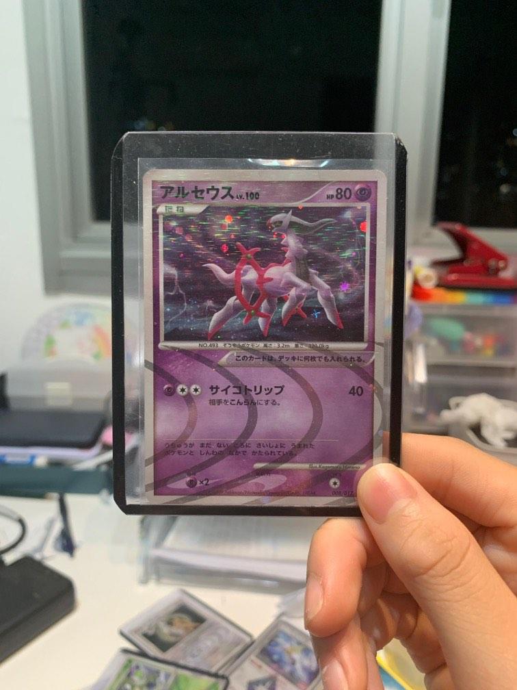 (VINTAGE) arceus level 100 prism Pokémon card, Hobbies & Toys ...