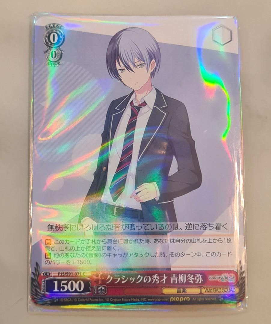 (WTS) Project Sekai Official Merch - Sekai Symphony Badges, Wafer Cards ...