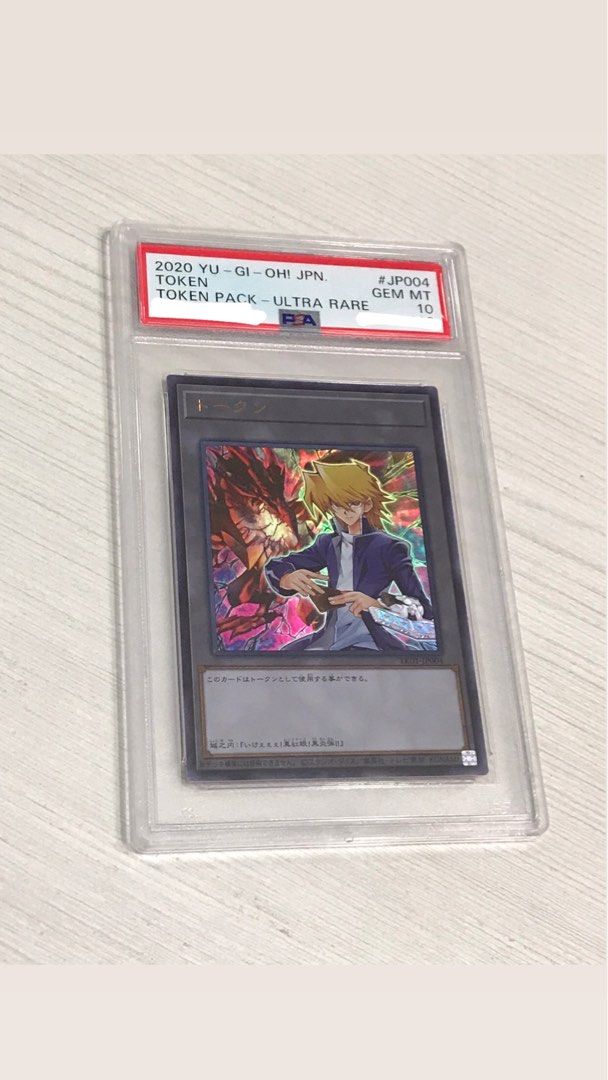 Yu-Gi-Oh! Token Ultra rare Joey Wheeler. TK01-JP004 PSA 10, Hobbies & Toys, Toys & Games on ...