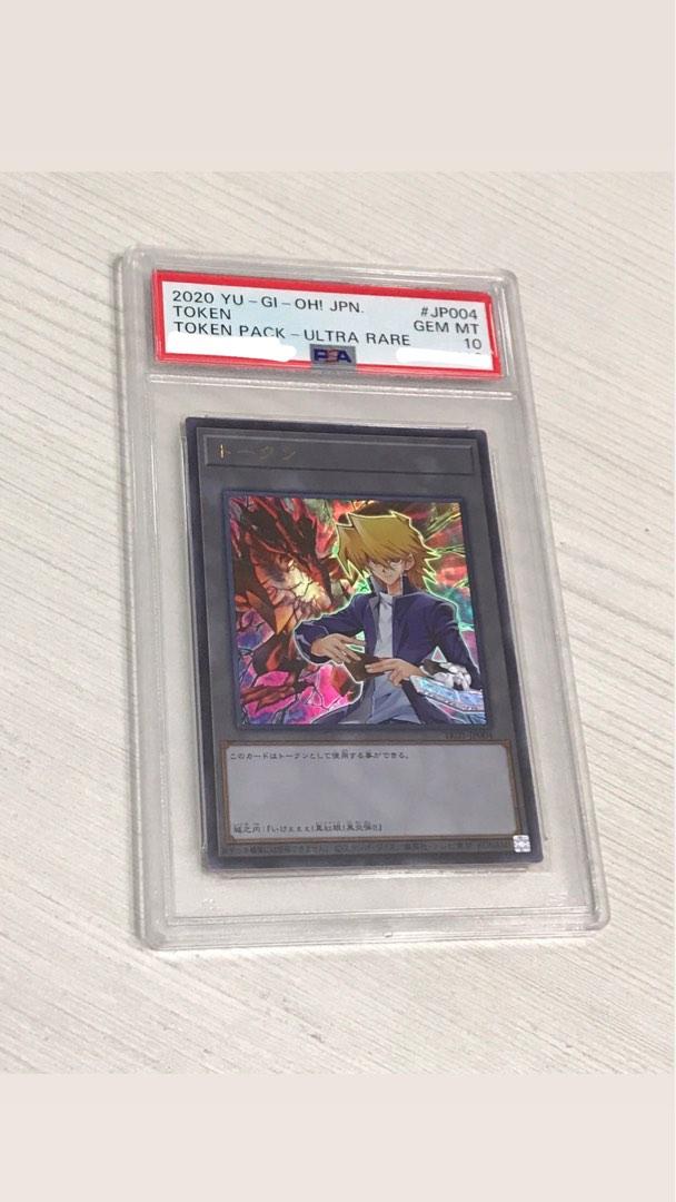 Yu-Gi-Oh! Token Ultra rare Joey Wheeler. TK01-JP004 PSA 10, Hobbies ...