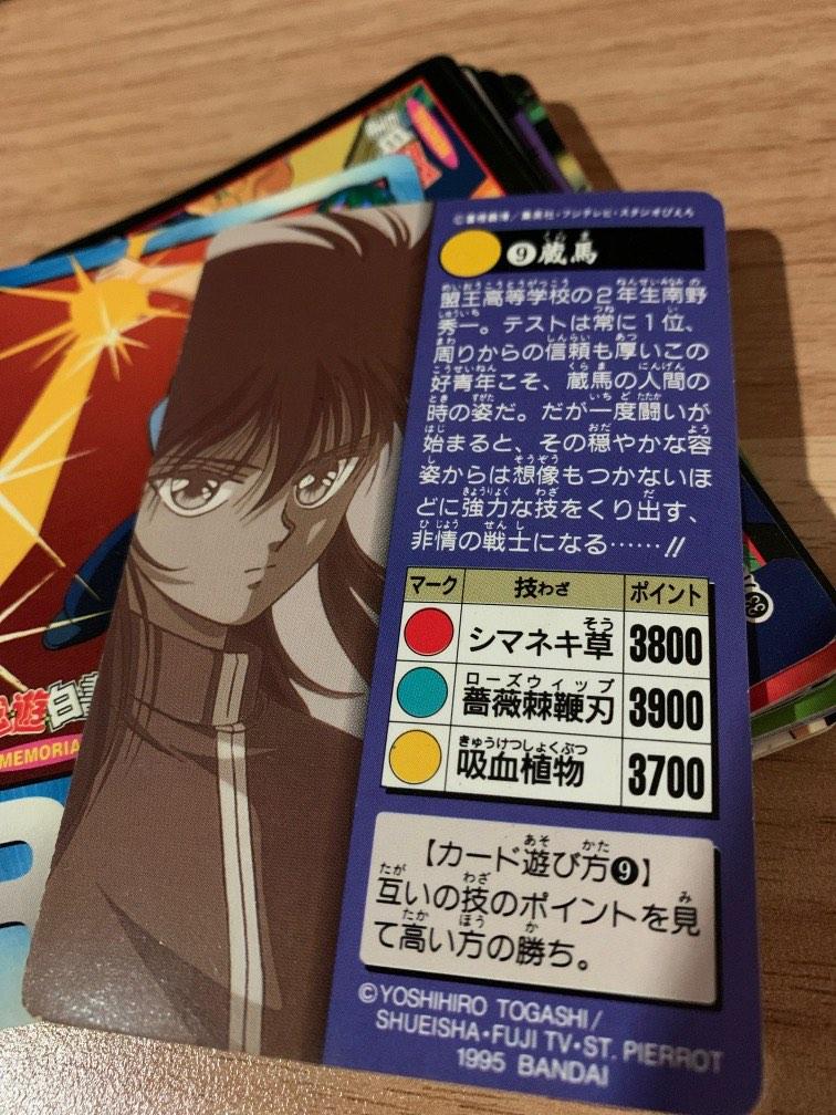 Yuyu Hakusho Cards by Bandai, Hobbies & Toys, Toys & Games on Carousell