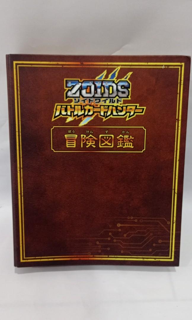 Zoids Wild Battle Card Hunter Card Album, Hobbies & Toys, Toys & Games ...