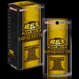 [一盒680]日版 遊戲王 rc03 黃金盒 遊戯王 RARITY COLLECTION PREMIUM GOLD EDITION, 興趣及遊戲, 玩具 & 遊戲類 - Carousell