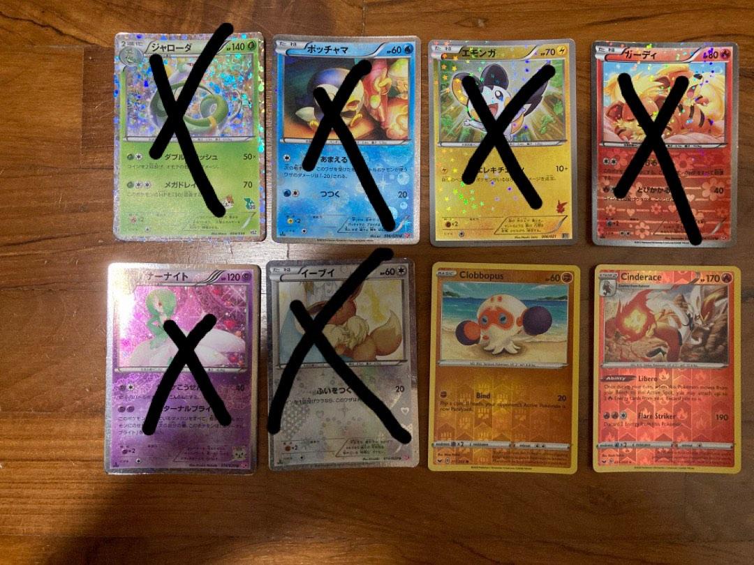 8 Reflective Pokemon cards, Hobbies & Toys, Toys & Games on Carousell