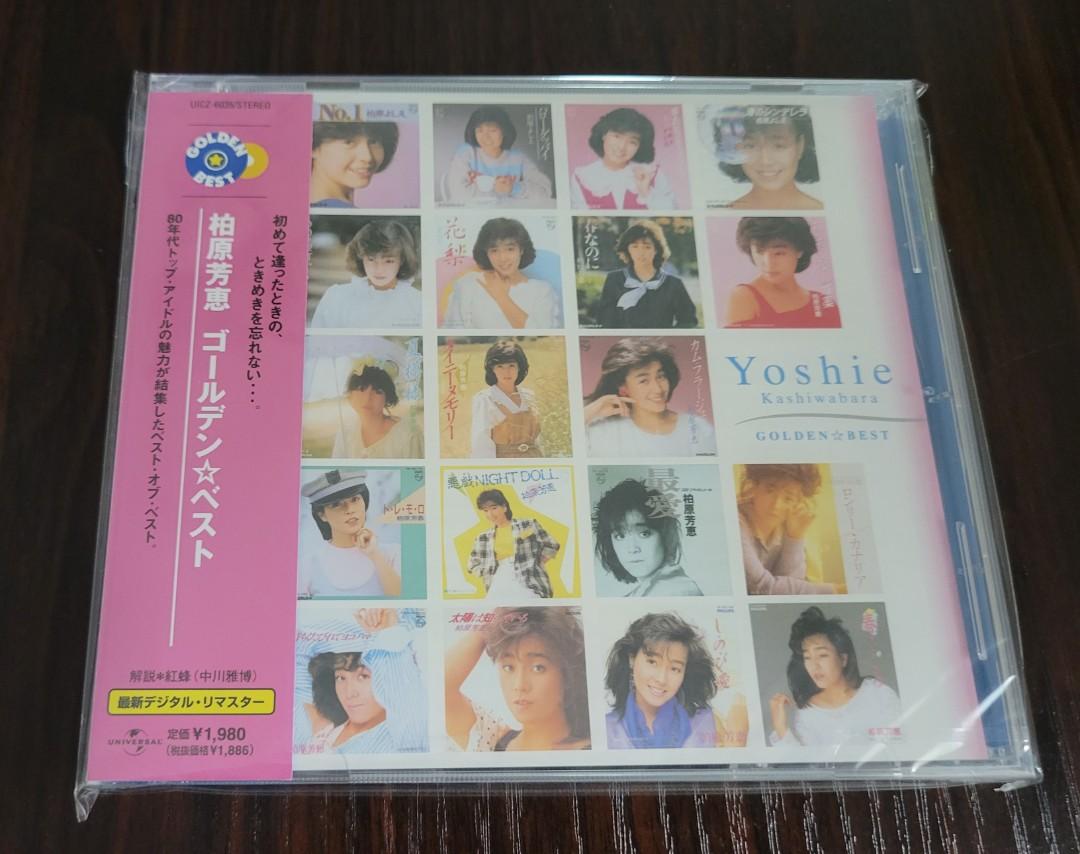 全新 日版 柏原芳惠 Yoshie Kashiwabara Golden Best (周慧敏 最愛 日文原唱), 興趣及遊戲, 音樂樂器 & 配件, 音樂與媒體 - CD 及 DVD ...