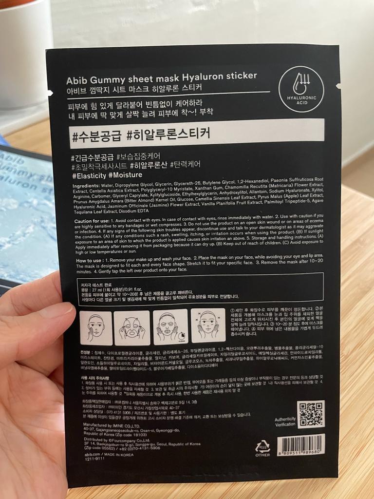 Abib Gummy Sheet Mask Hyaluron Sticker x 8 sheets, Beauty & Personal ...