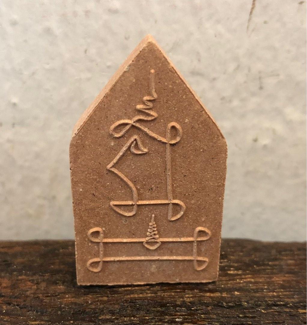 Aj Fon Deesawang, Everything Else, Others on Carousell