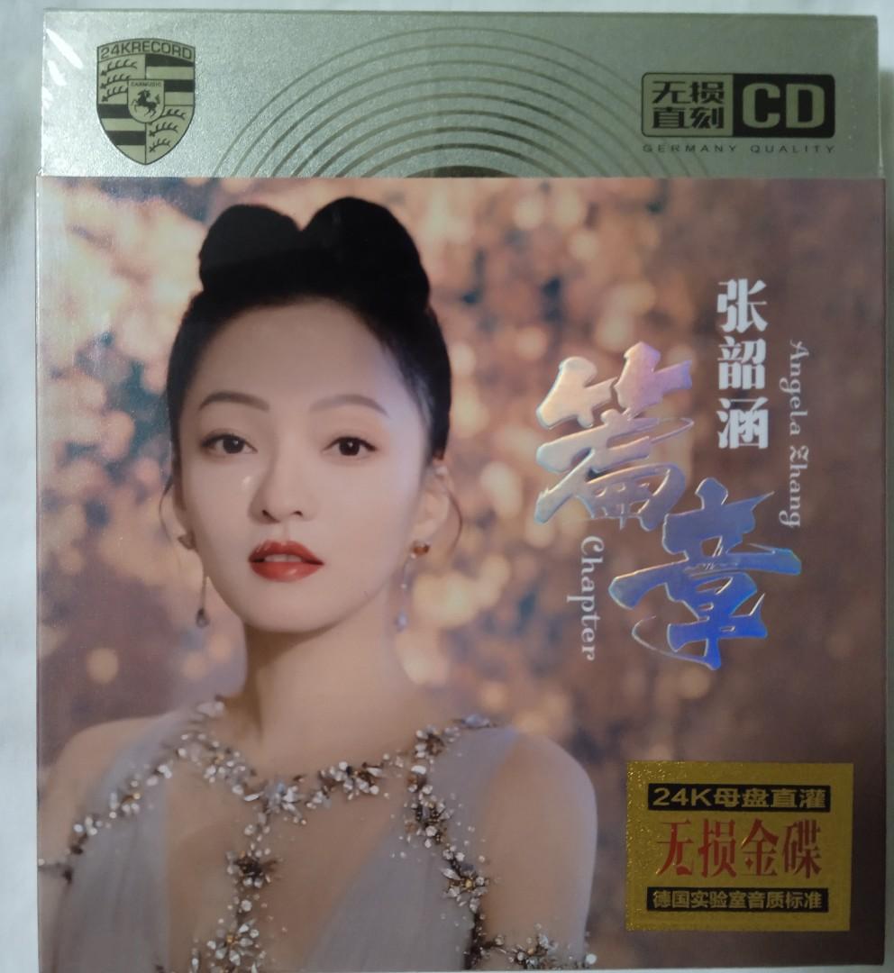 [Audio King] 张韶涵 - 《篇章》新歌 + 精选 | Angela Zhang Greatest Hits Audiophile ...