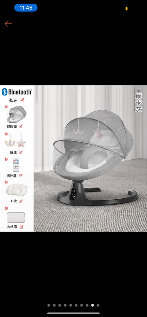 Baby Automatic Rocker, Babies & Kids, Baby Nursery & Kids Furniture ...