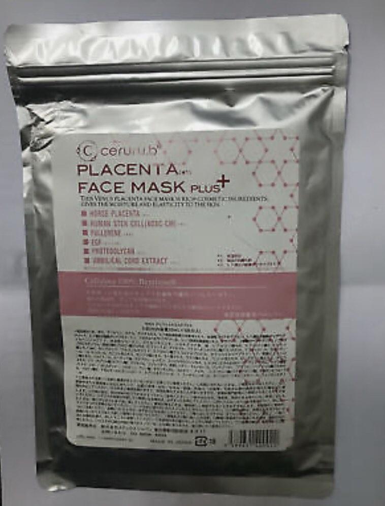 Ceruru.b Placenta Face Mask, Beauty & Personal Care, Face, Face Care on ...