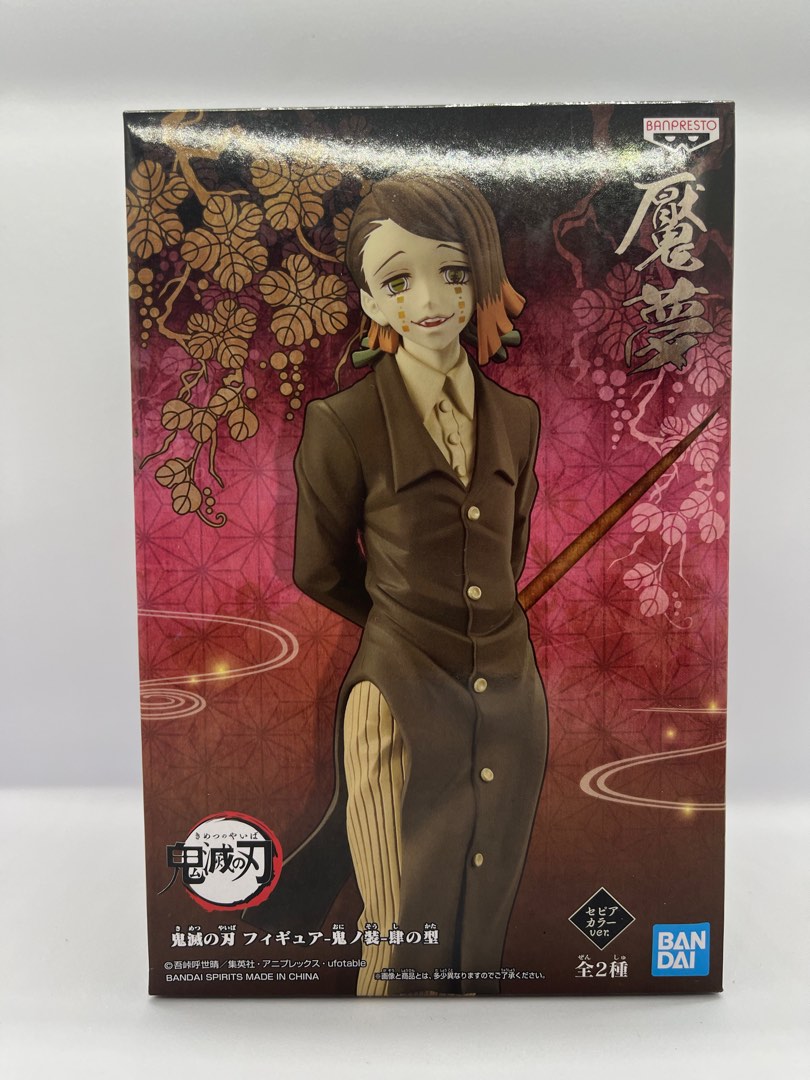 Demon Slayer (DS) - DXF Sepia - Enmu, Hobbies & Toys, Toys & Games on ...