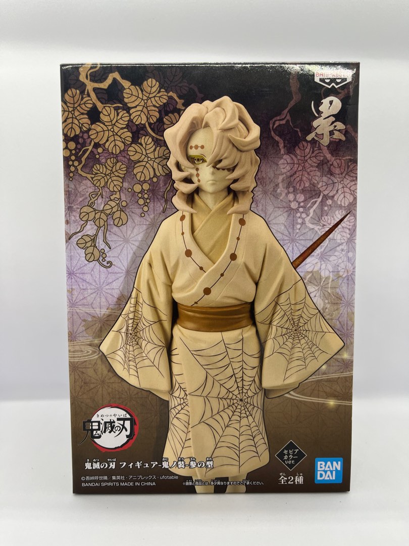 Demon Slayer (DS) - DXF Sepia - Rui, Hobbies & Toys, Toys & Games on ...