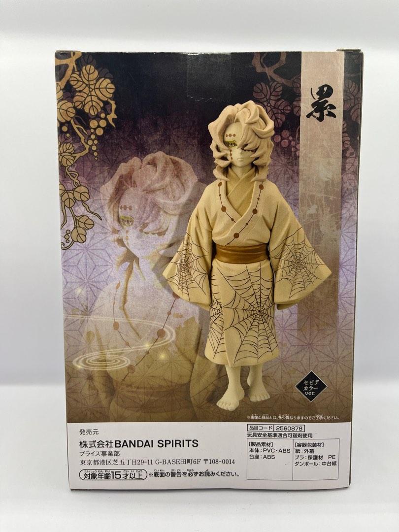 Demon Slayer (DS) - DXF Sepia - Rui, Hobbies & Toys, Toys & Games on ...