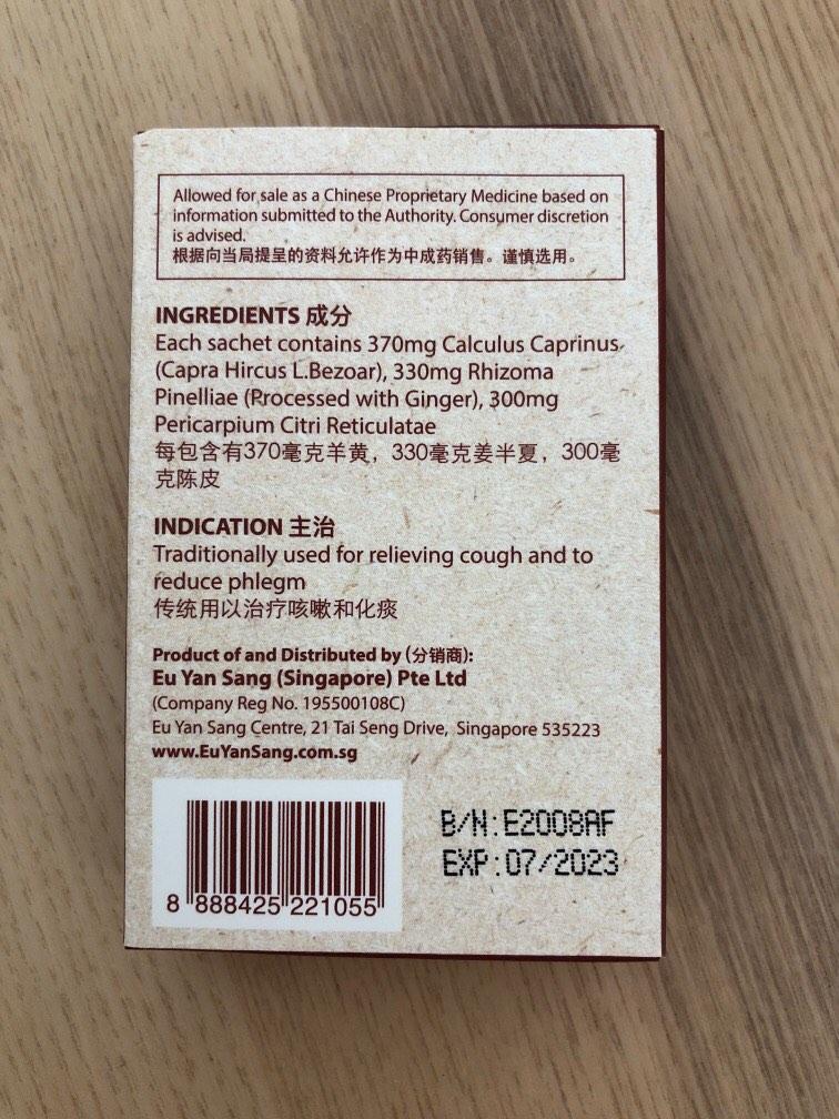 Eu Yan Sang Hou Ning Plus Sachet, Health & Nutrition, Medical Supplies ...